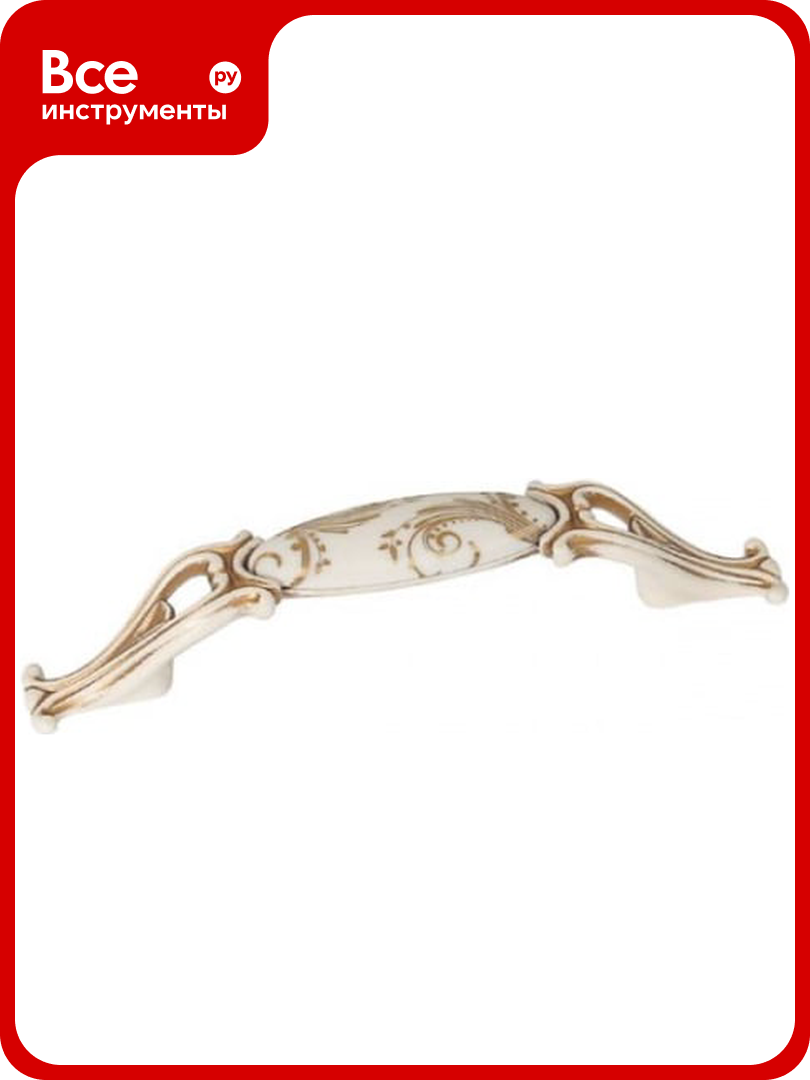 Ручка-скоба Giusti 96мм, отделка золото винтаж + керамика M81. X01. G7. MT5G, алюминия и замака, для ящиков и контейнеров