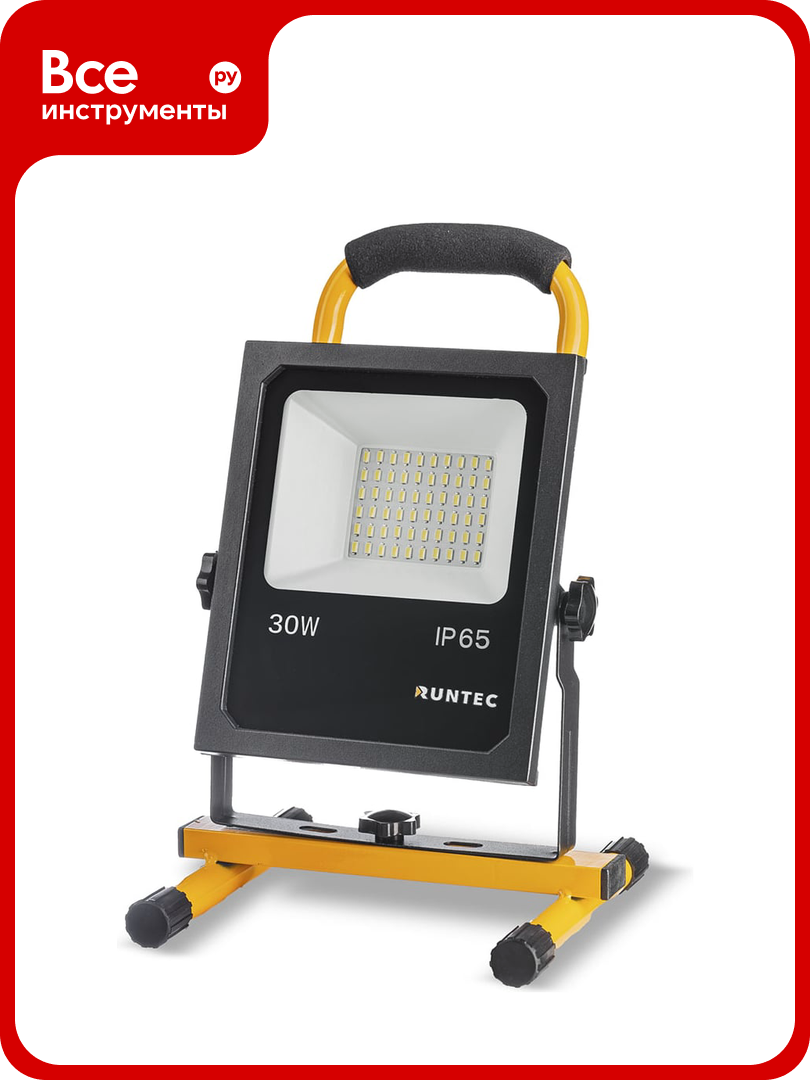 Прожектор аккумуляторный светодиодный RUNTEC GL-WS30 квадратный алюминиевый корпус напольный