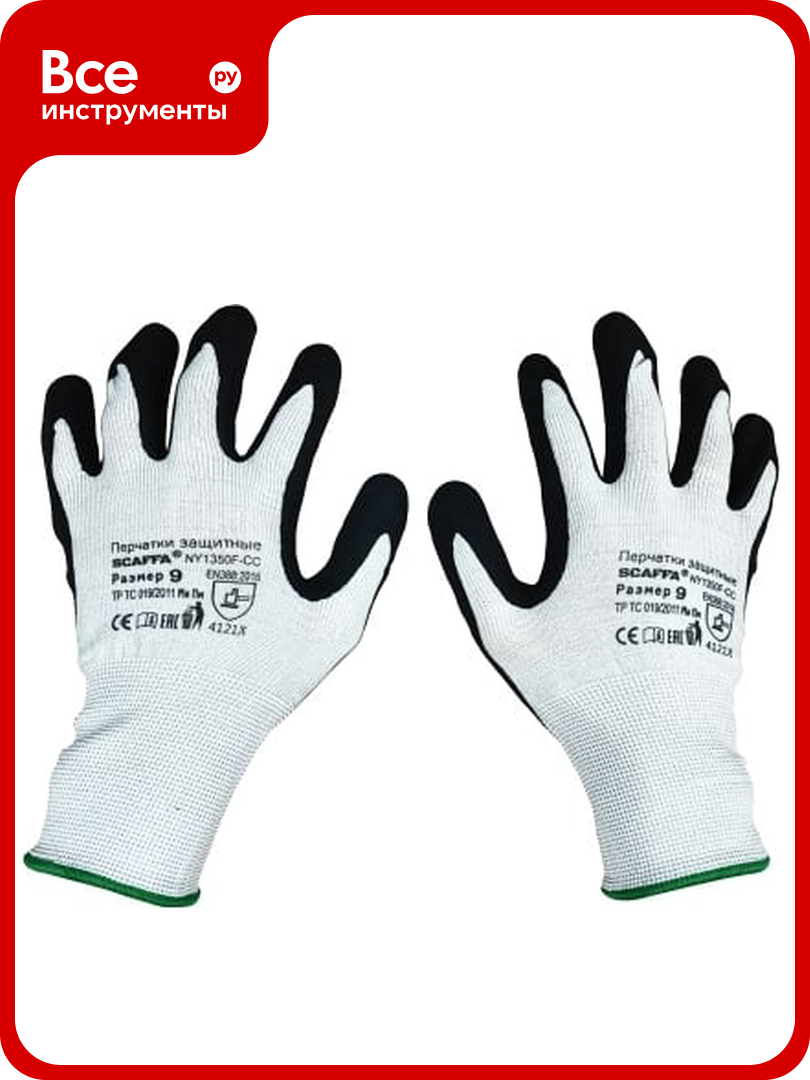Защитные перчатки Прогресс Scaffa ny1350f-cc от ОПЗ размер 9 00-00012444