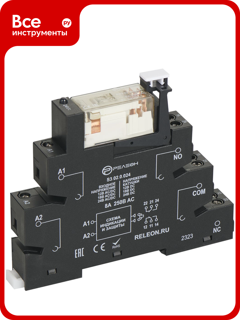 Интерфейсный модуль реле релеон 2 CO конт. 8А; 24В AC/DC; винт. зажимы RM352002401