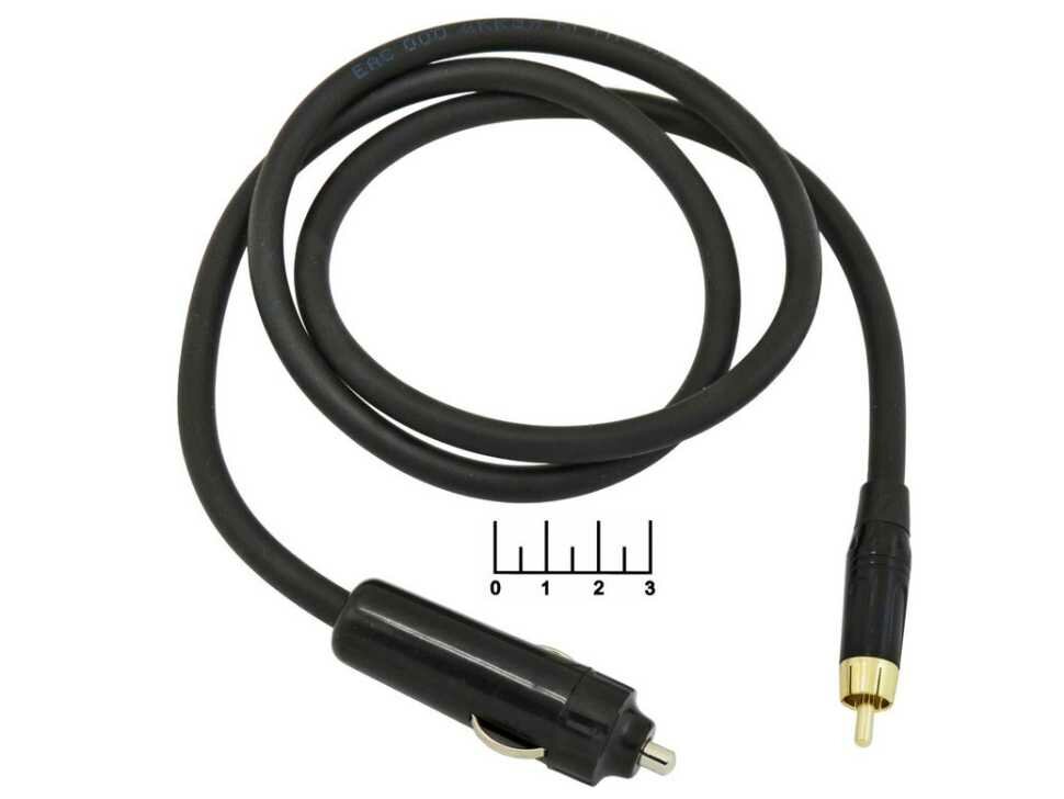 Провод питания для шлема RCA штекер/автомобильный штекер прикуривателя 1м