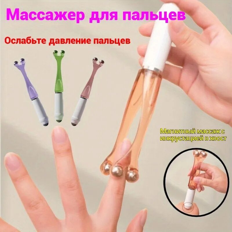 Эксклюзивный массажный ролик