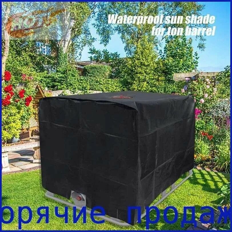 Бочка садовая — фото 1