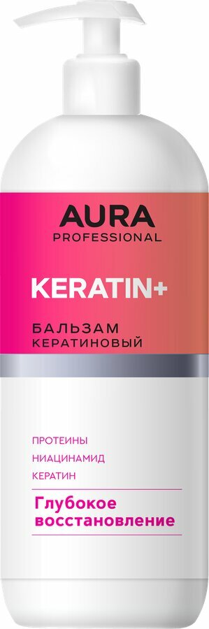 Бальзам для волос AURA Professional Глубокое восстановление, кератин, 850мл