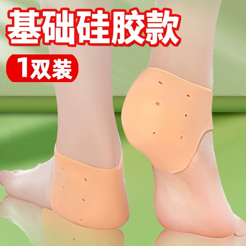 Подушечки для пяток от боли в пятках, специальные стельки для пяточных шпор и тендинита, утолщенная защита для ног, носки для облегчения боли в пятках для мужчин и женщин