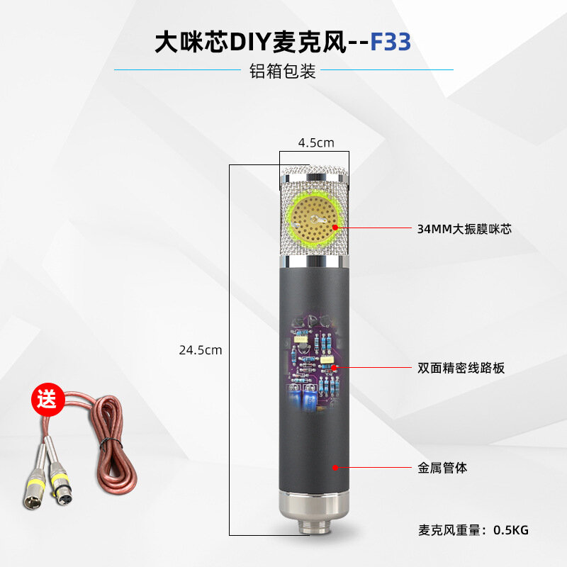 Конденсаторный микрофон с большой диафрагмой U87 U47 TF51, проводной, 48В, для живого стриминга, записи и караоке, 34 мм