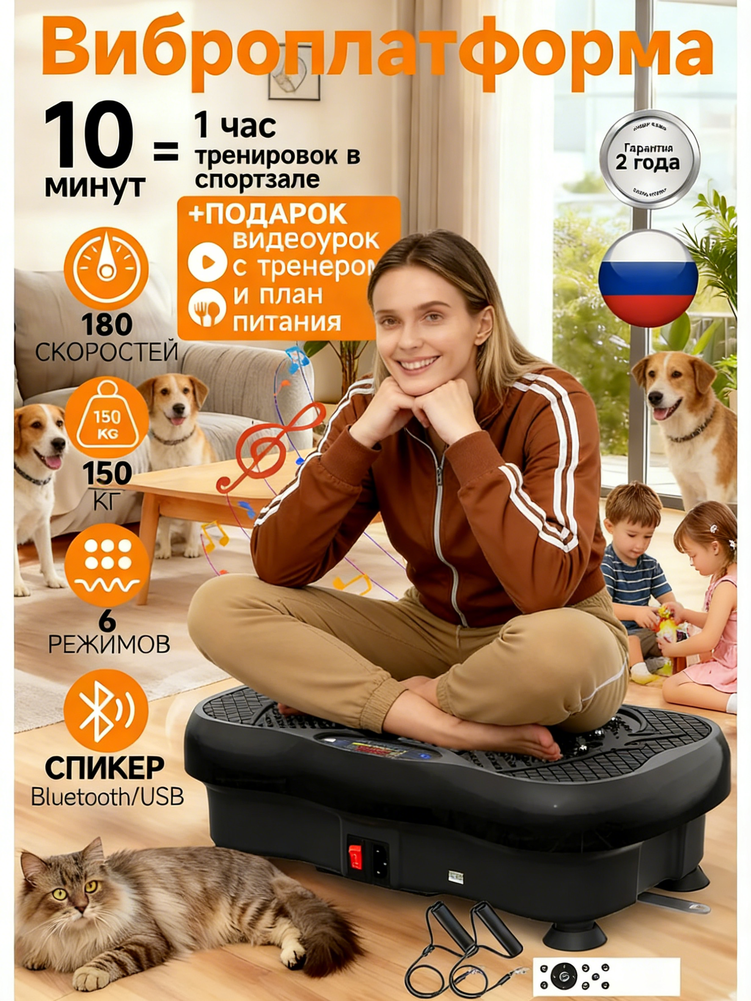 Виброплатформа, для похудения, кардио тренажер, степпер, черный, пластик