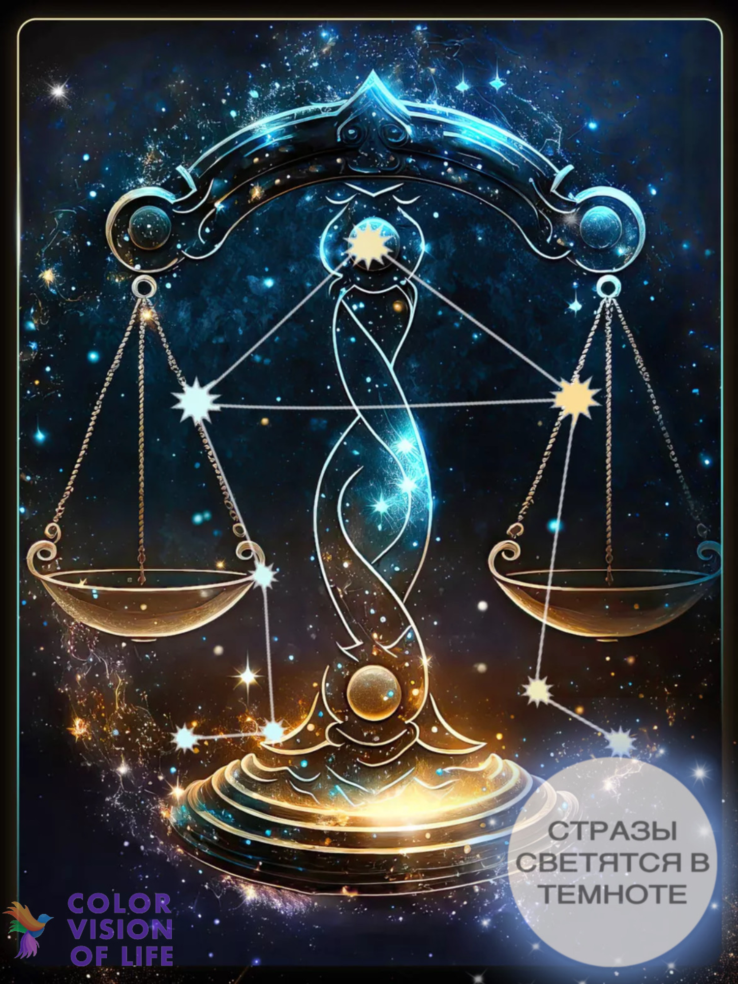 Алмазная мозаика на подрамнике 40х50/Весы