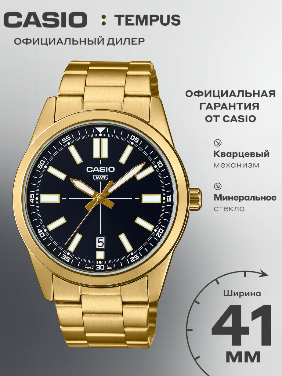 Наручные часы Collection