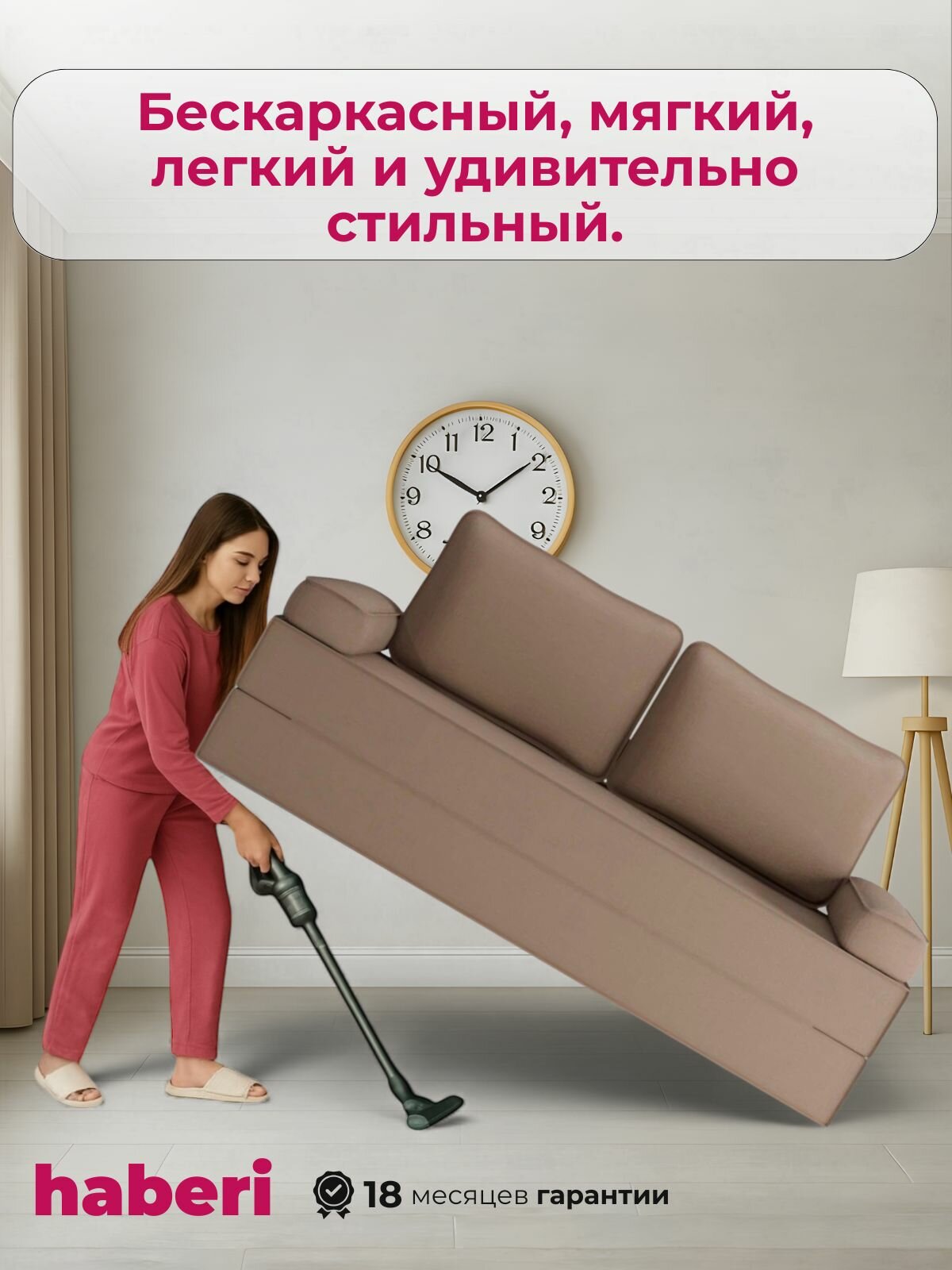 Диван кровать бескаркасный раскладной Пинчи, антивандальная ткань