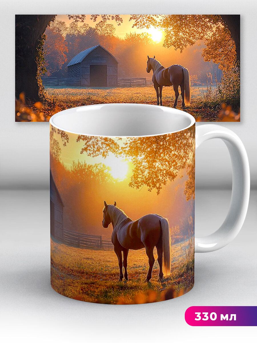 Кружка Новогодняя 2026 Новый год Символ года Лошадь поле дом