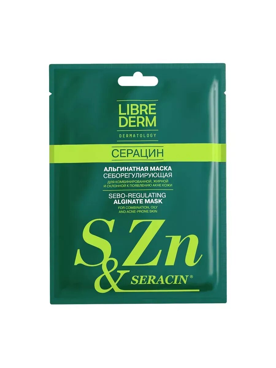 Librederm Маска альгинатная себорегулирующая 30 г