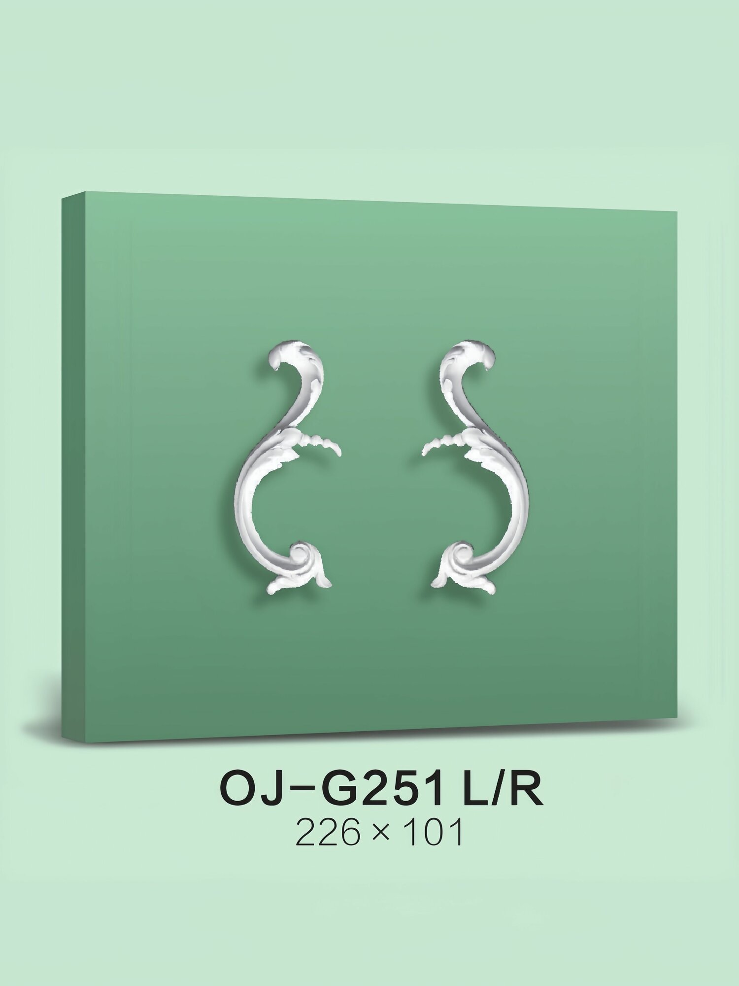 Лепнина декоративная из жесткого полиуретана орнамент рококо белая OJ-G251 L/R, прочная водостойкая, для покраски стен, 226X101X15 мм