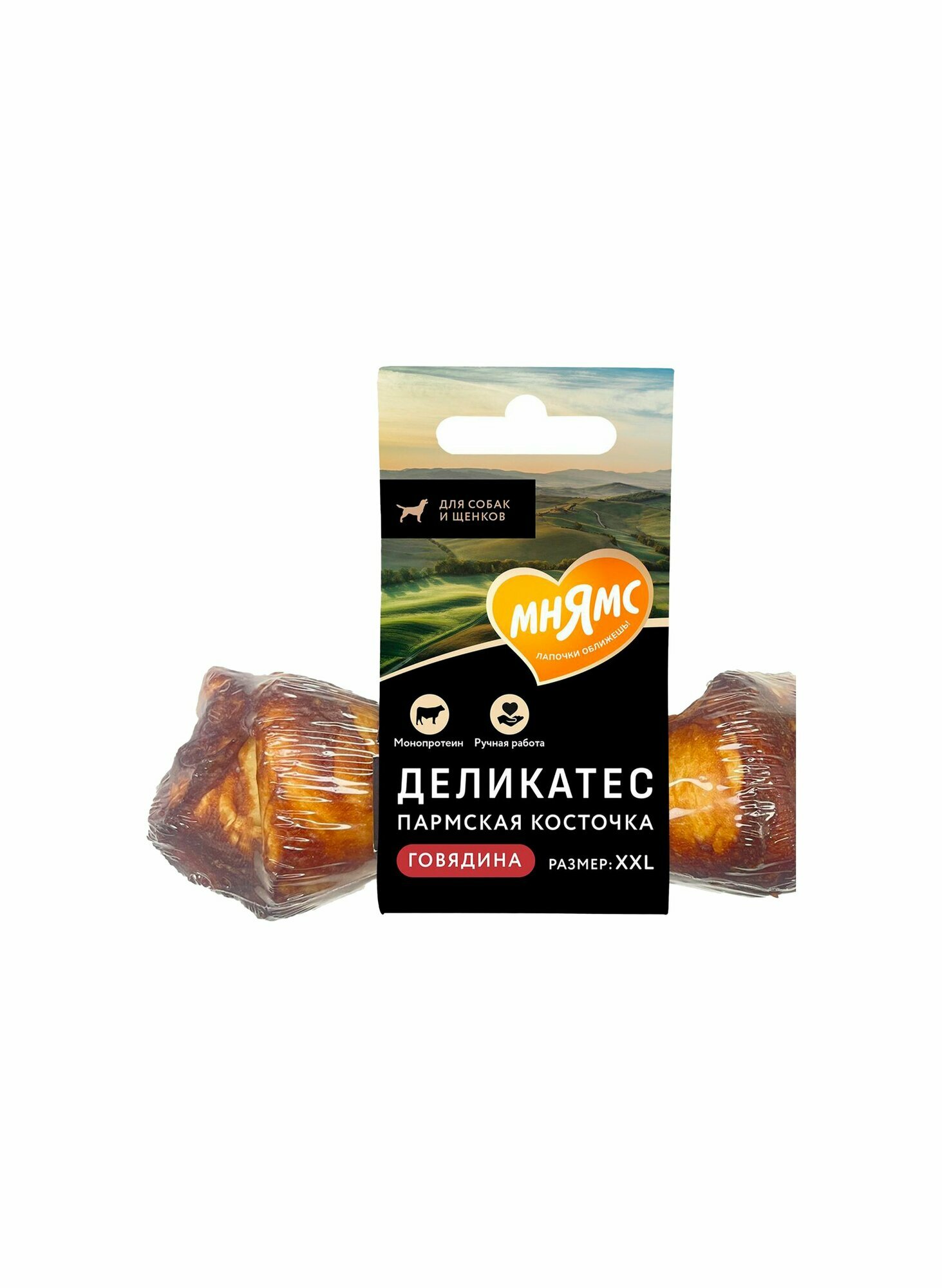 Лакомство Мнямс Деликатес Пармская косточка для собак размер XXL 120 г