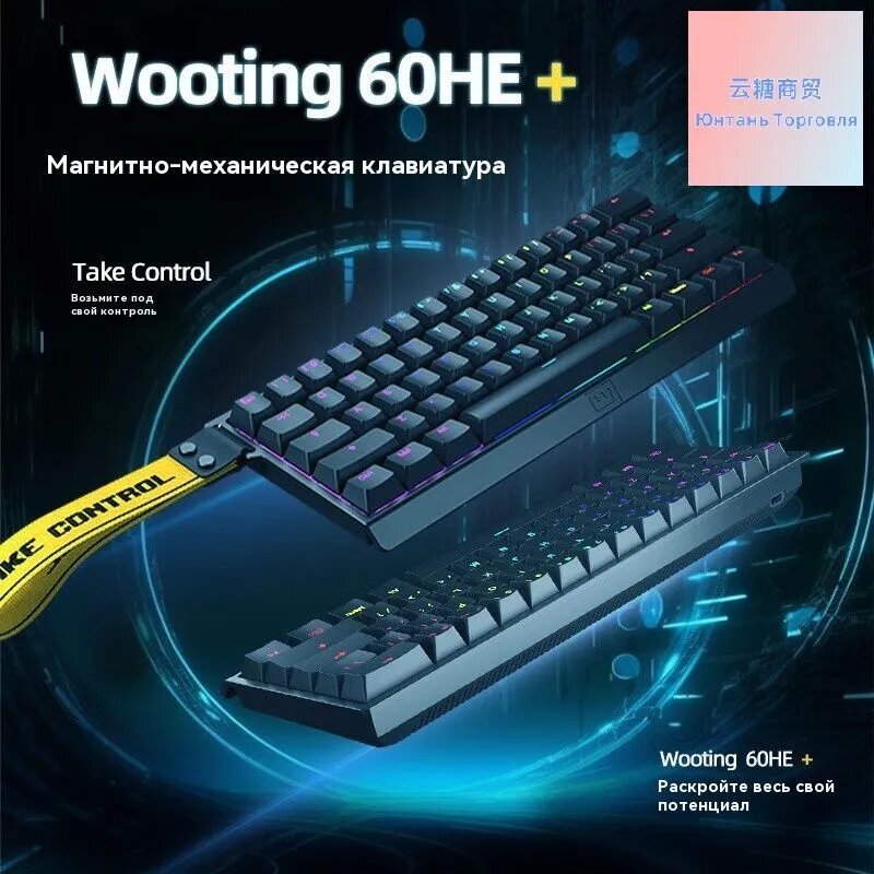 Wooting Игровая клавиатура проводная , Английская раскладка, черный