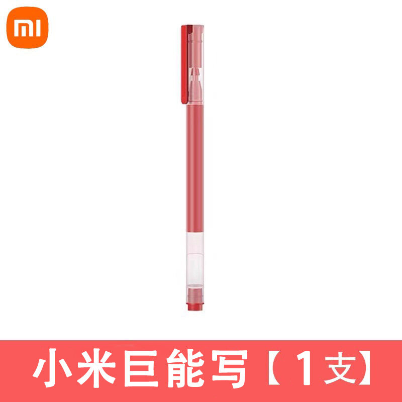 Гелевая ручка Xiaomi Jueneng, пресс-тип, ручка для подписи, черная, офисные канцтовары, шариковая ручка, экзаменационная ручка, оптовая продажа