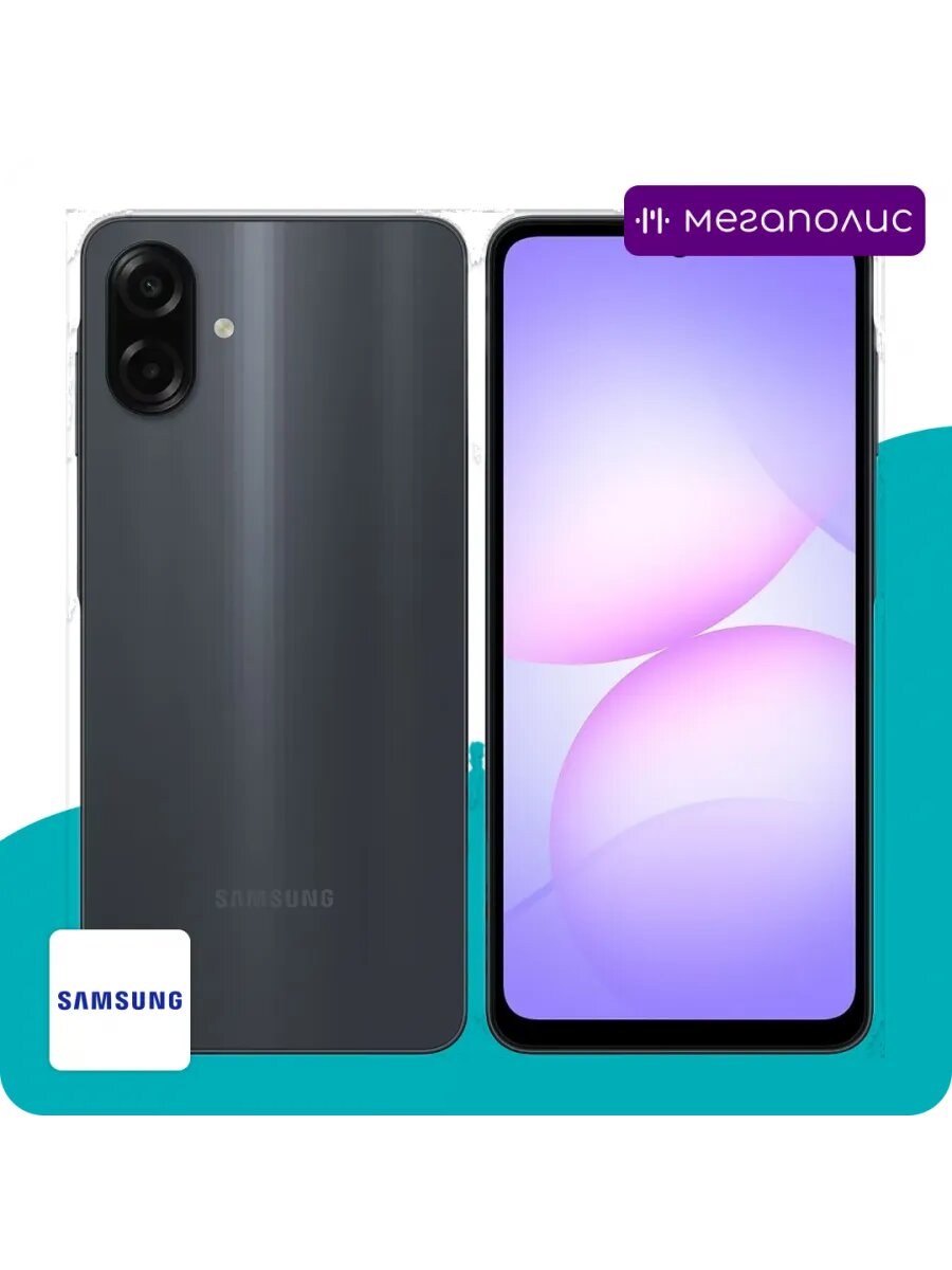 Galaxy A07 4/64GB (SM-A075F) Black (RU)