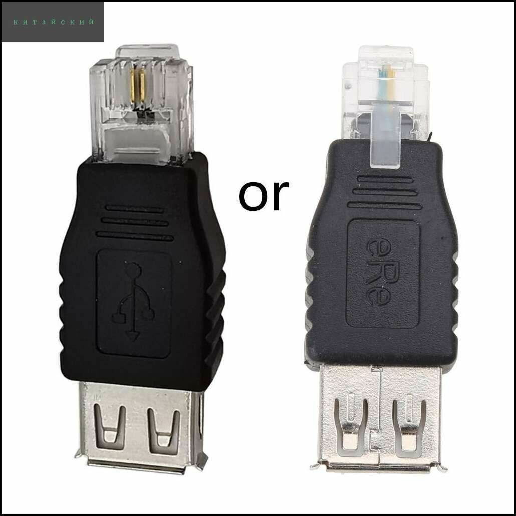 Кристаллический адаптер RJ11 папа USB 2.0 AF мама