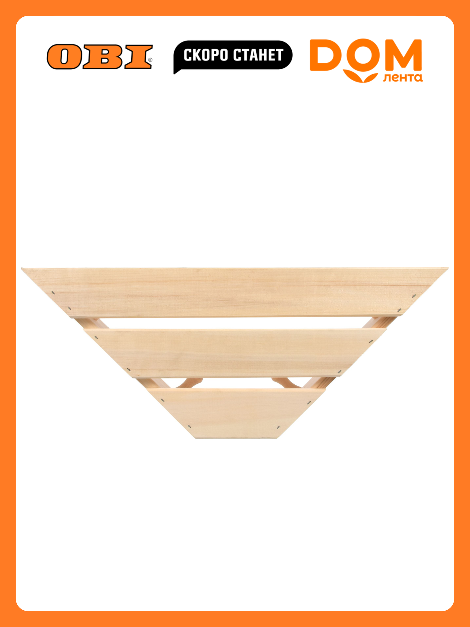 Полка с вешалкой угловая Банные штучки 4 крючка 58х11х29 см липа