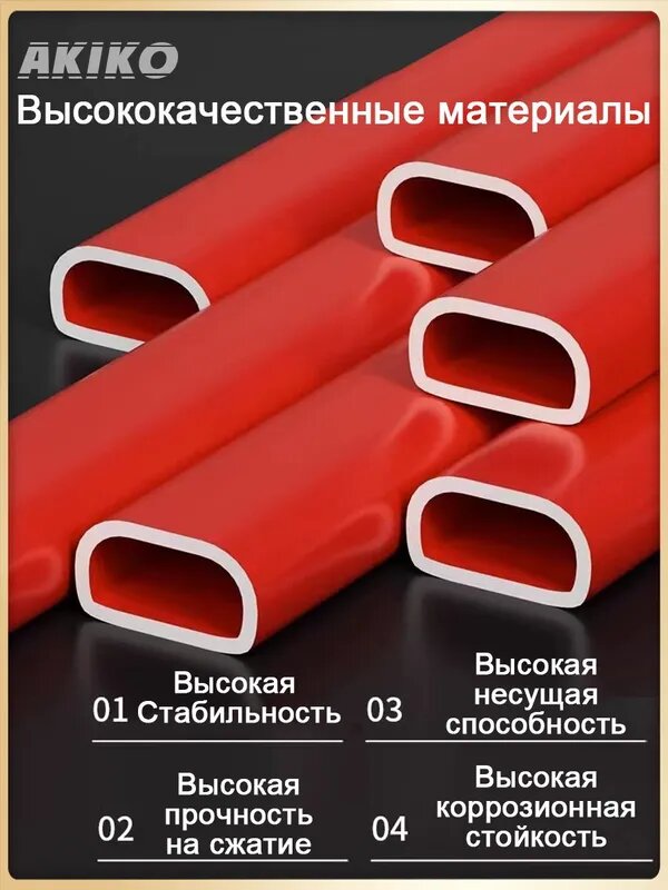 Стремянка — фото 1