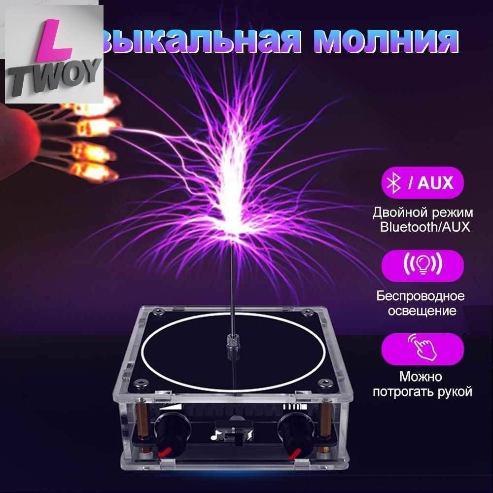 Беспроводная колонка
