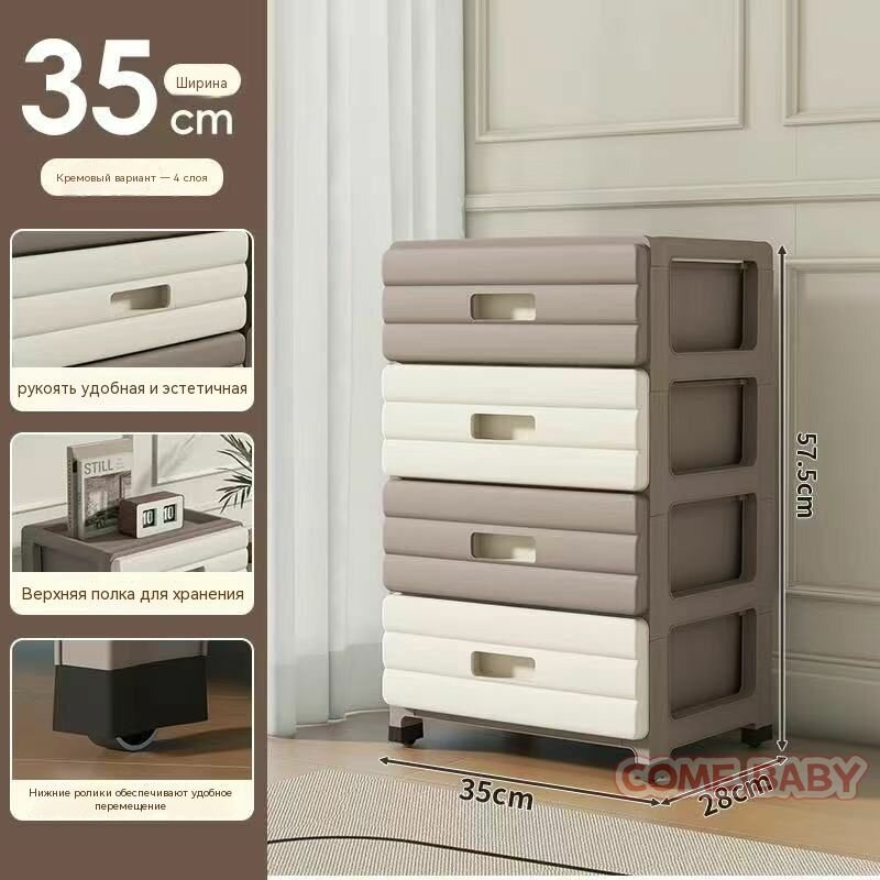 Пластиковый комод 35×26 см — компактный модуль для хранения вещей и мелочей в доме и на балконе, высота 57.5/44.5 см