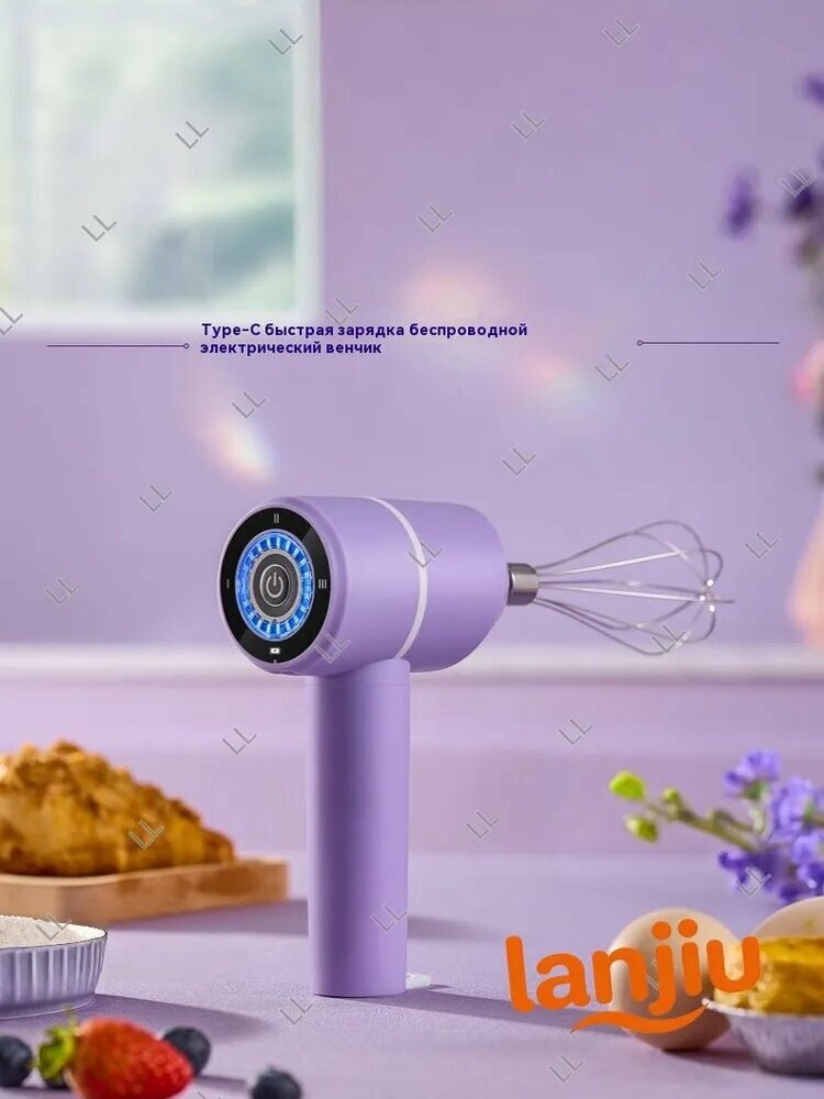 Ручной миксер 10E2B179ABBD459CA69BC12A0F119AD2, 20 Вт