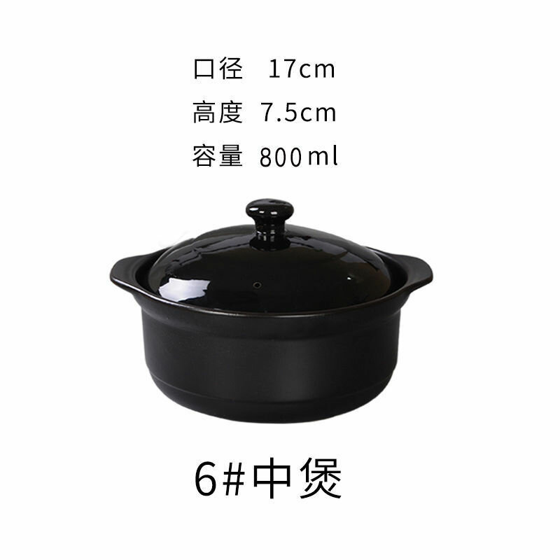 Глиняный горшок с широким горлом, глиняный горшок, горячий глиняный горшок, традиционный глиняный горшок, домашний глиняный горшок, термостойкий глиняный горшок