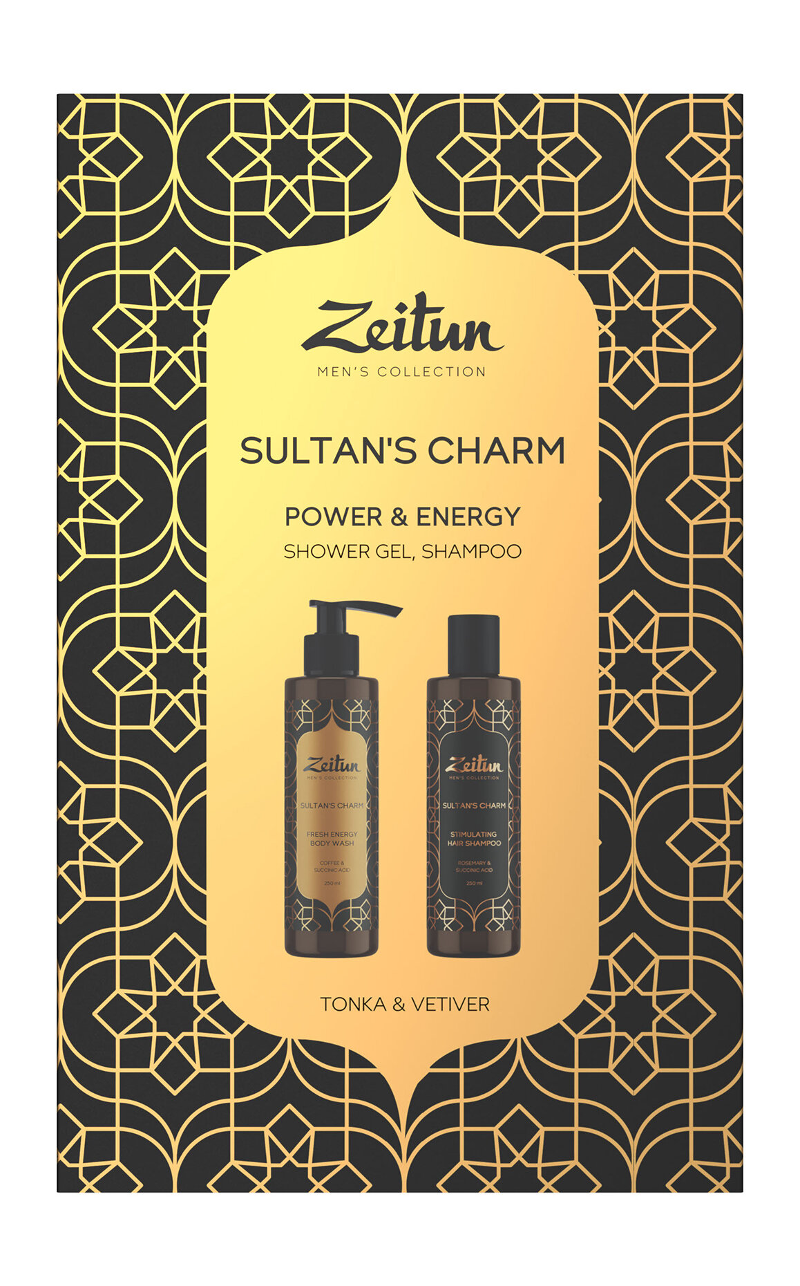 ZEITUN Подарочный набор Sultan's Charm муж. (2 элемента)
