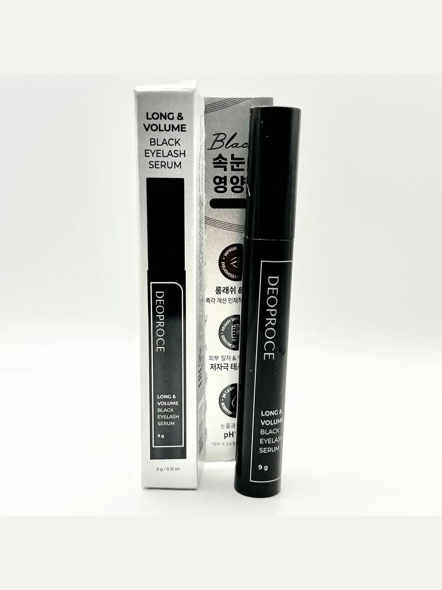 Сыворотка для роста и укрепления ресниц черная