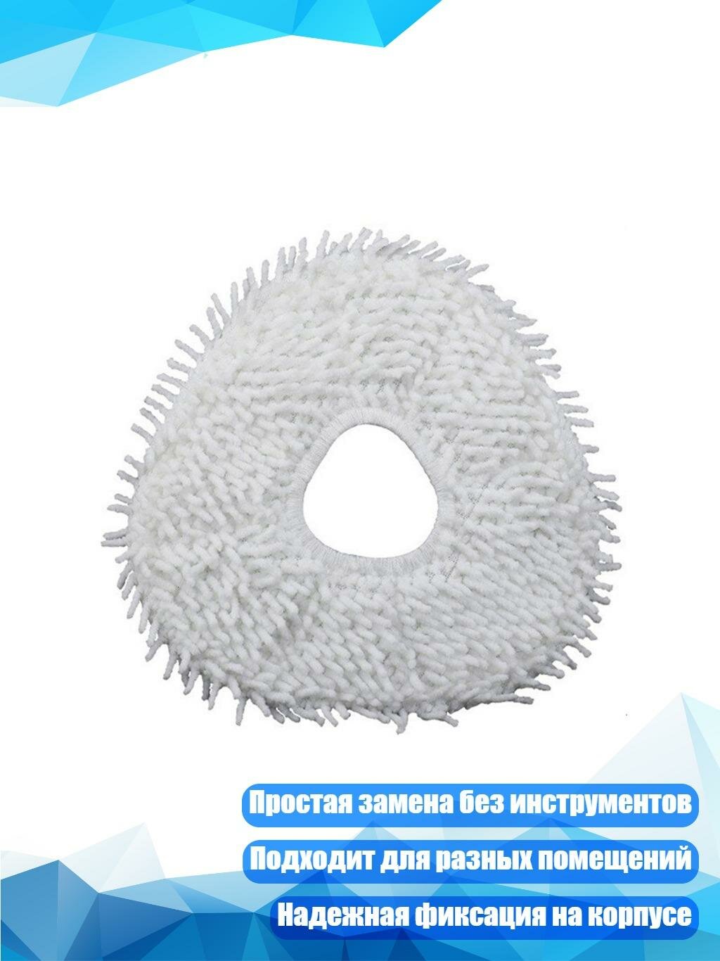 Боковые щетки для пылесоса J1/J2/T10, тряпка