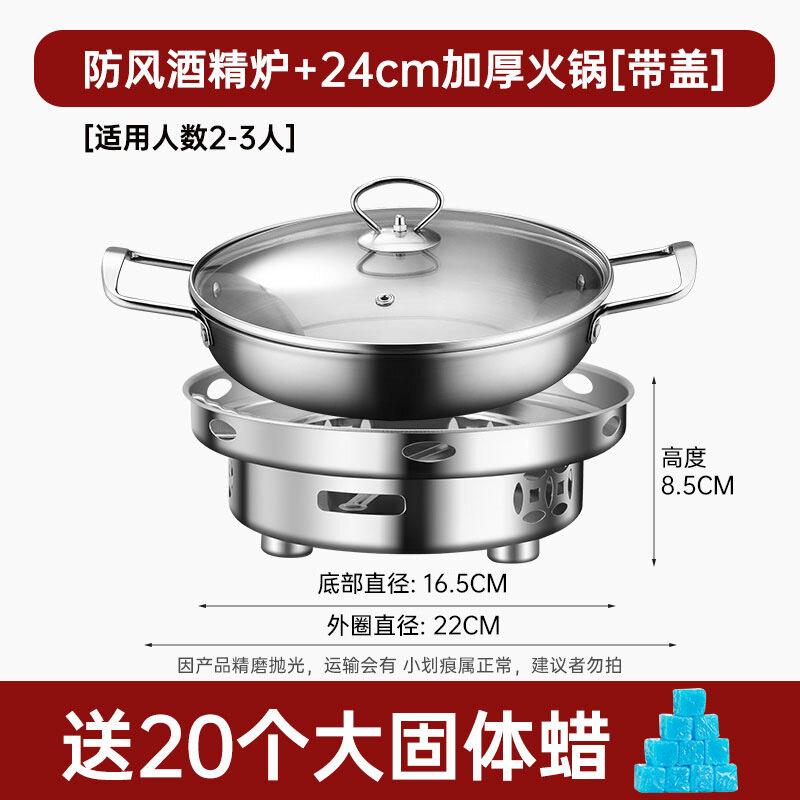 Портативная спиртовая горелка из алюминиевого сплава, маленькая горячая кастрюля, домашняя горелка, чайник, сухая горелка для спирта, для кемпинга на природе