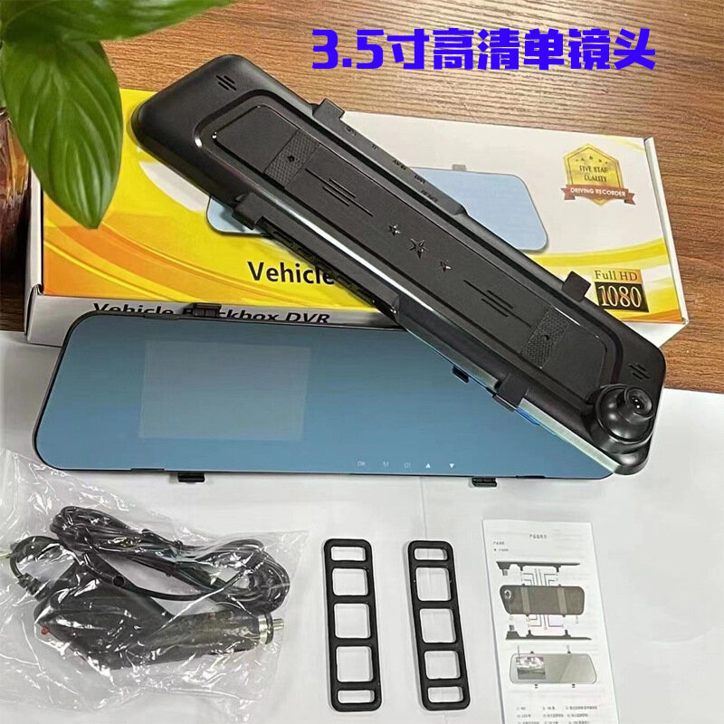 Видеорегистратор Zhangyi 5inch HD с ночным видением Starlight, двойной записью, IPS-экраном, 1080P, циклической записью и обратным изображением