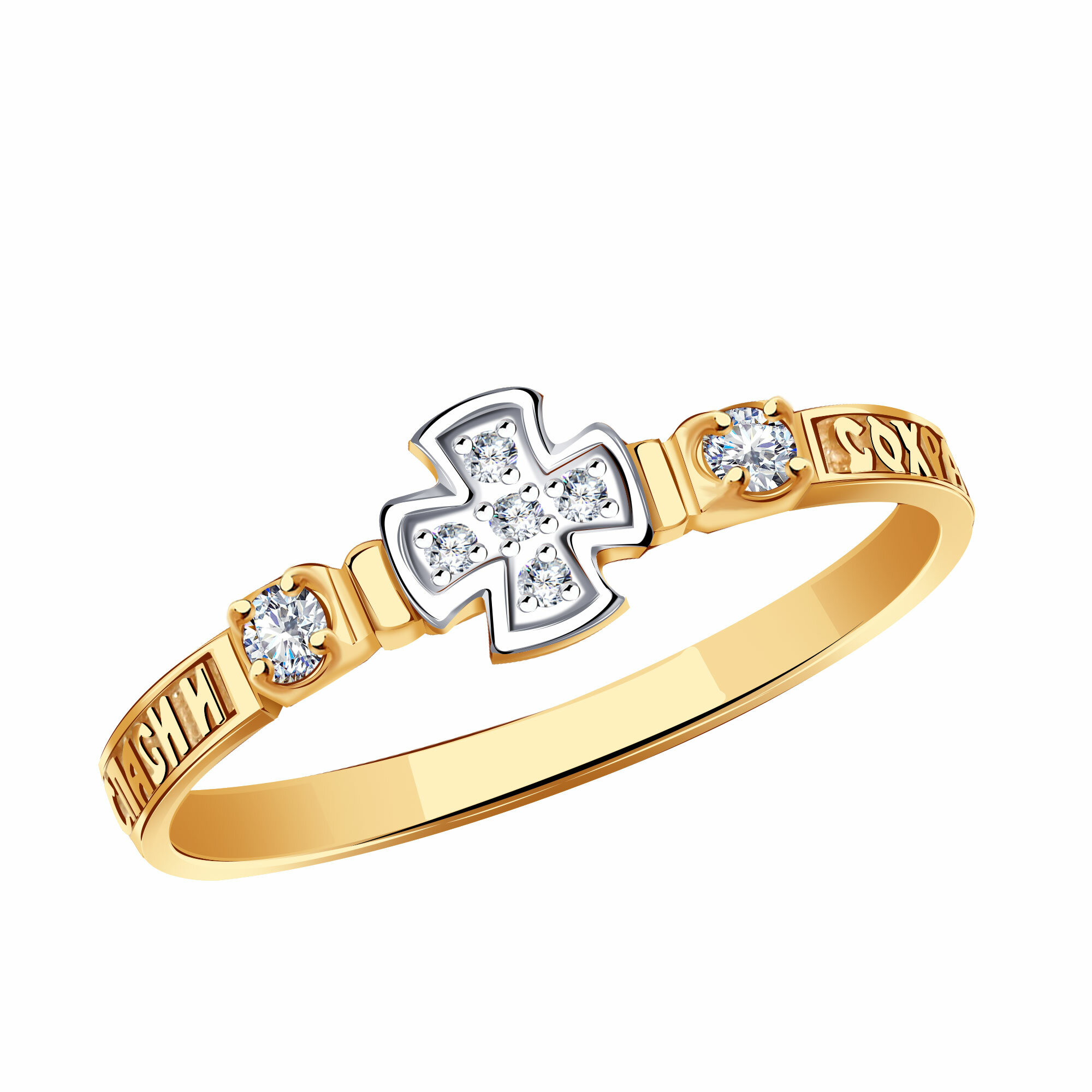 Кольцо, красное золото, 585 проба, фианит