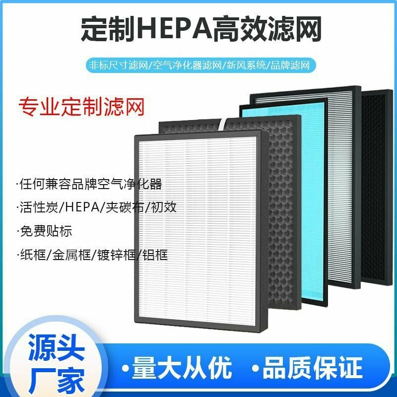 AIC FXJ3800 комплект фильтров для XJ-3800