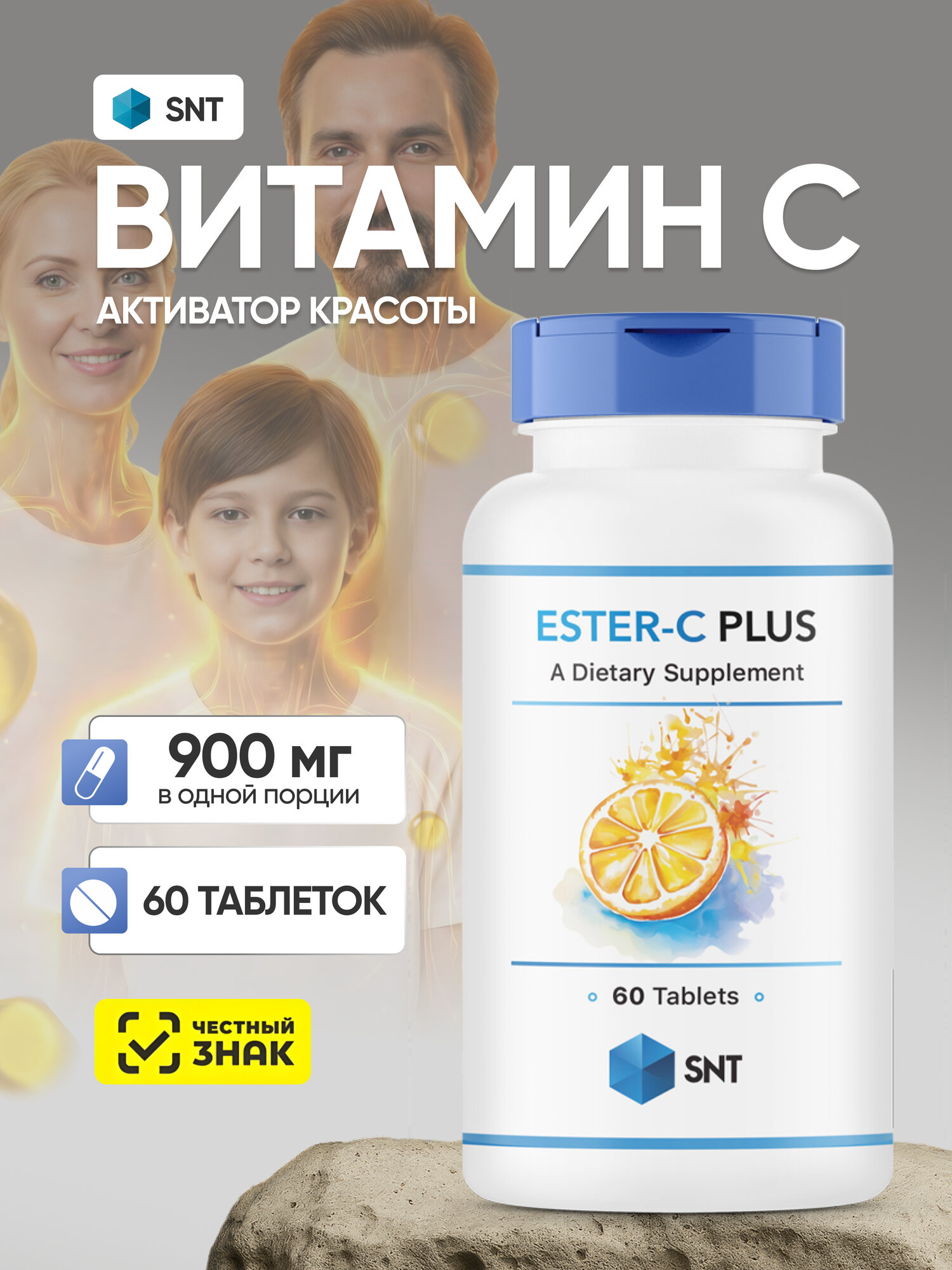 SNT Витамин C, поддержка иммунитета, Ester - C Plus 60 таблеток