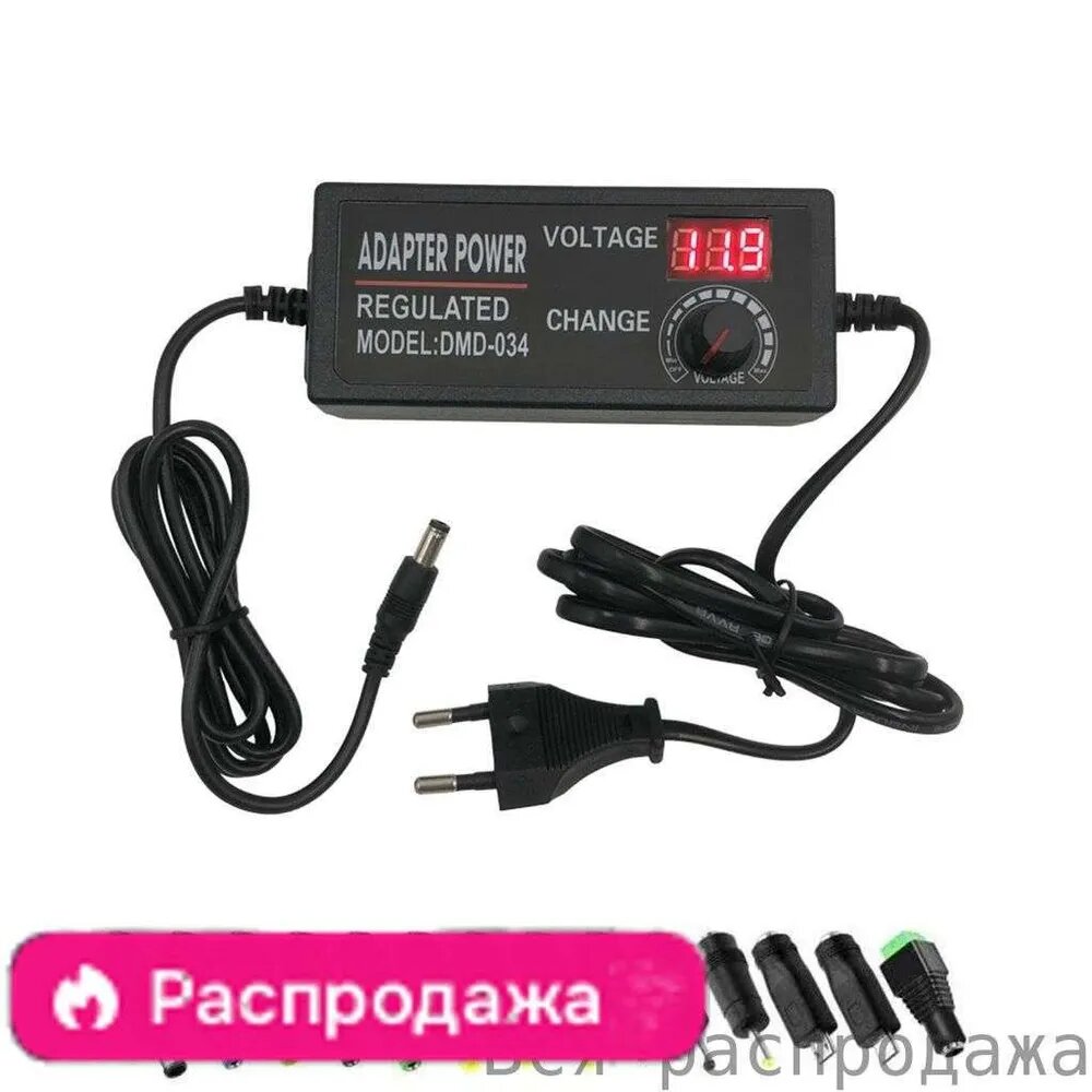 Блок питания 3V-24V 2A регулируемый адаптер, EU, для мониторов