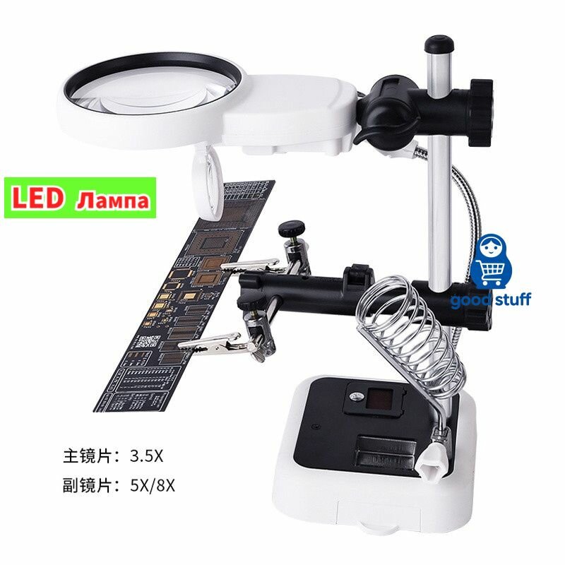 Точная платформа для ремонта PCB с LED-подсветкой и лупой. Металлические фиксаторы и сварочная стойка для пайки, удаления клея с материнских плат.