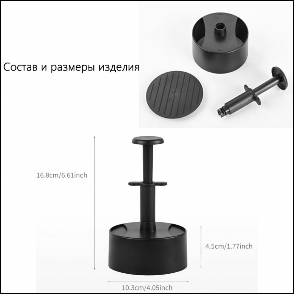 Форма для котлет — фото 1