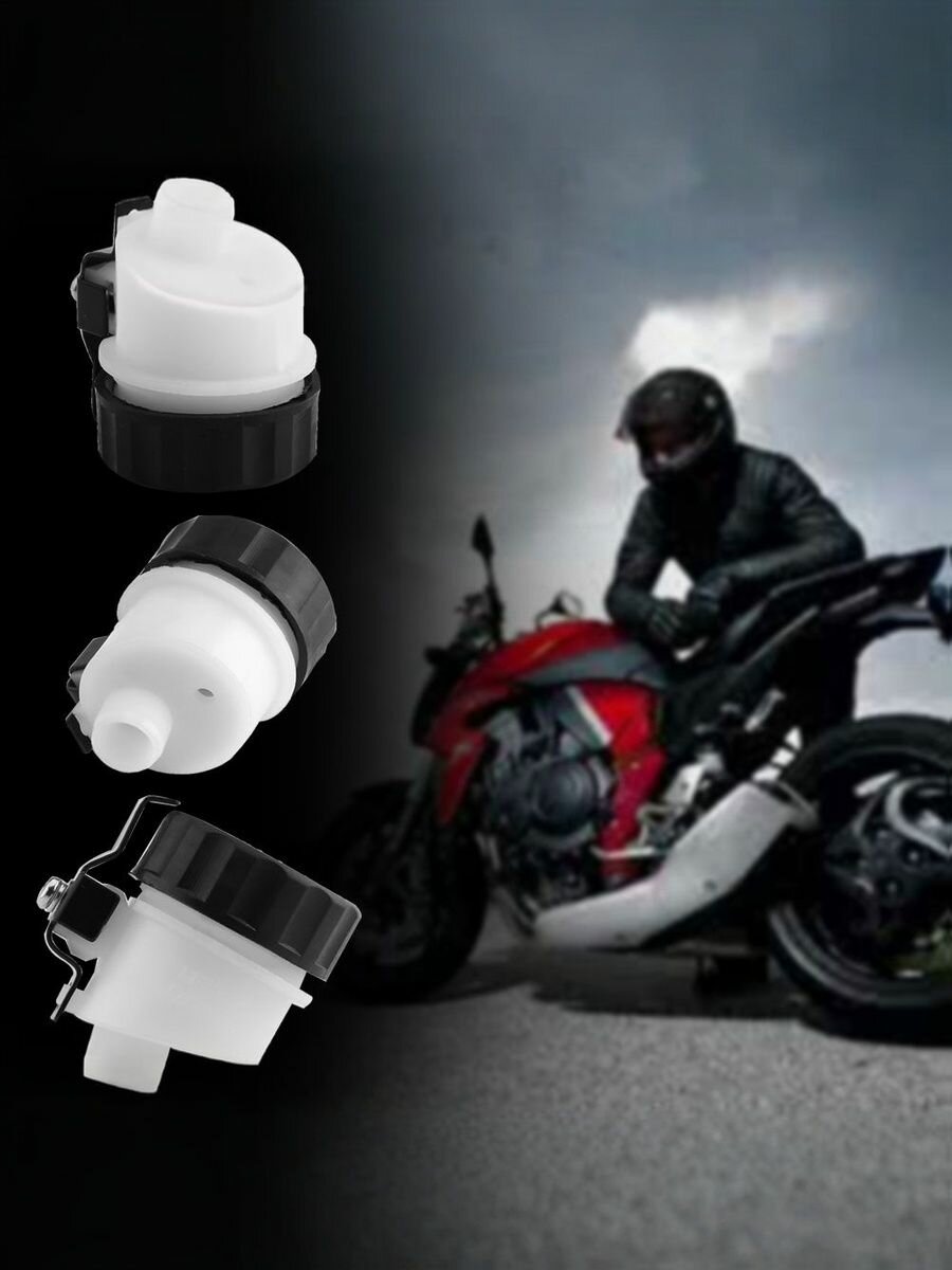 Бачок гидропривода сцепления для Honda VTR1000F/CBR1000RR