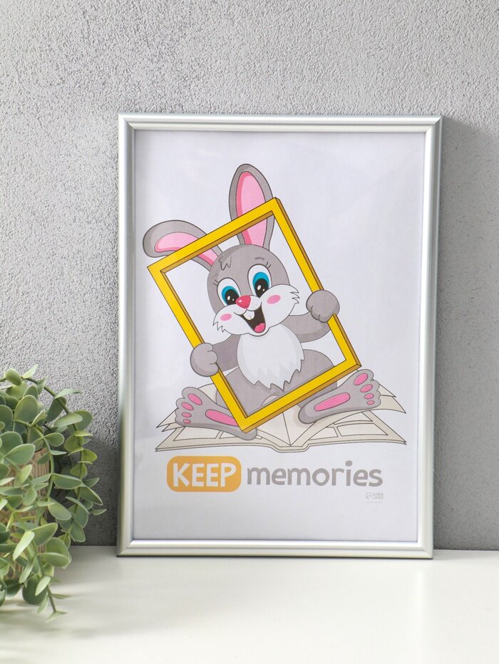 Фоторамка для фото 21×30 см Keep memories «Радуга», пластик, серебро матовое, (пластиковый экран)