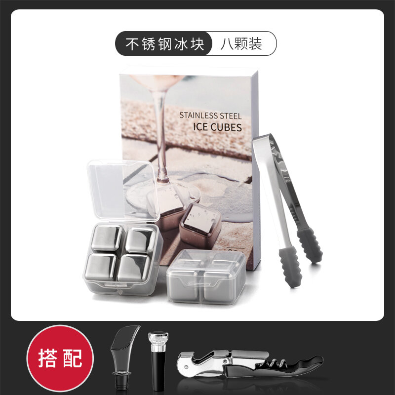 Кубики льда из нержавеющей стали, металлические быстрозамораживающиеся нерастаяющие ледяные гранулы для домашнего использования, ледяные камни для напитков, щипцы для охлаждения льда в общежитии.