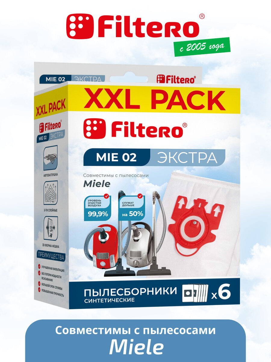 Мешки-пылесборники Filtero MIE 02 XXL Pack Экстра, для пылесосов Miele, синтетические, 6 штук