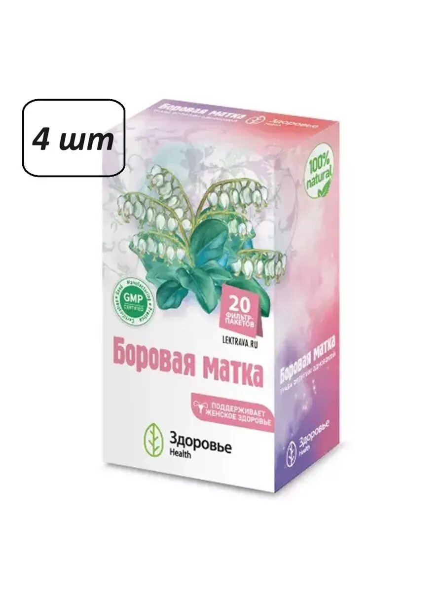 Боровая Матка 4 шт