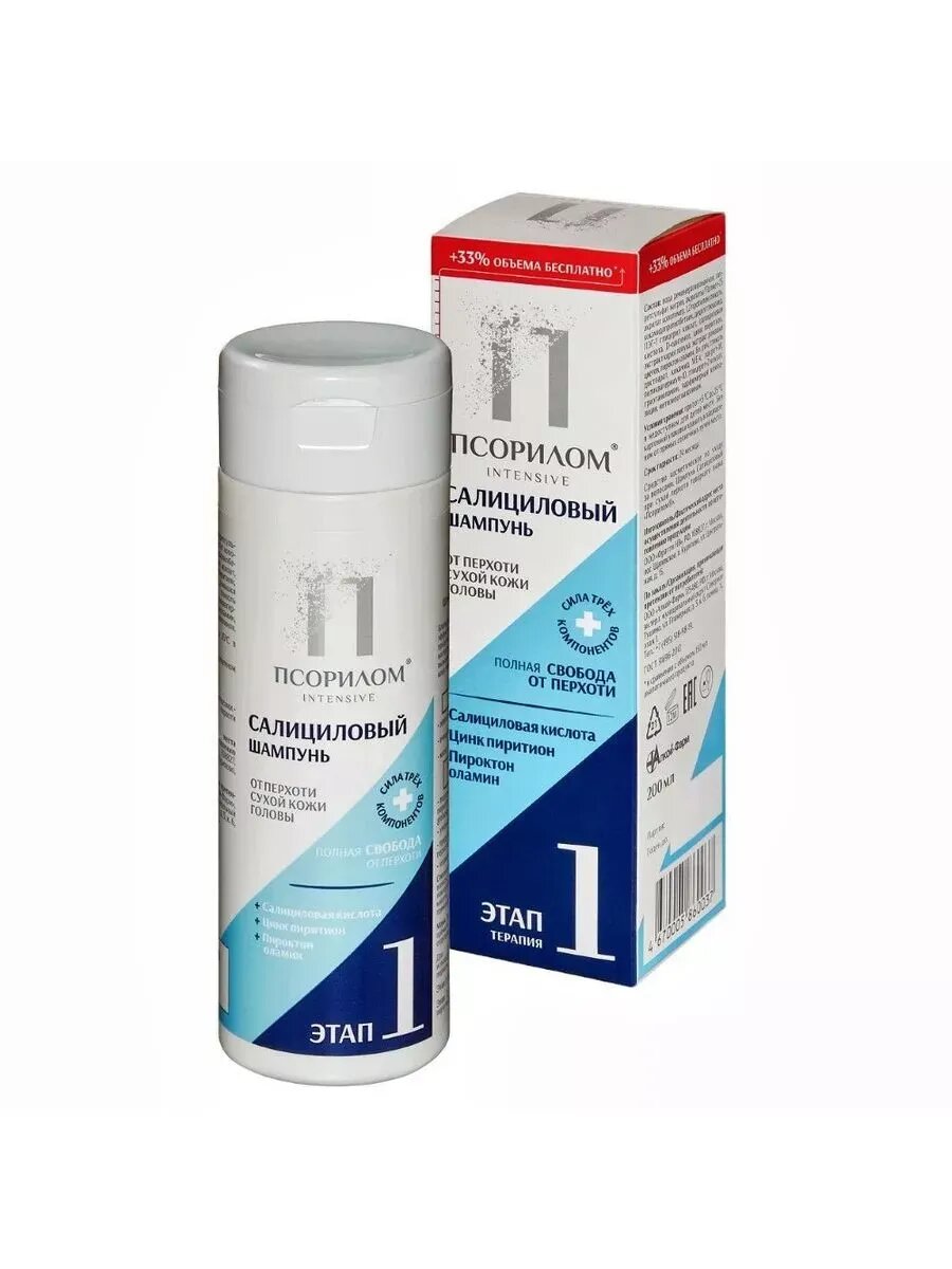 Шампунь салицил при сухой перхоти 200 мл 1 шт