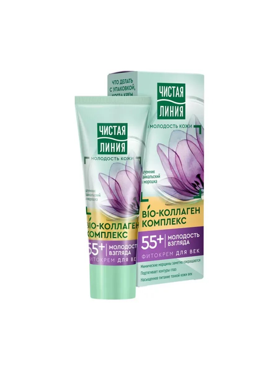 Чистая Линия фитокрем для век молодость взгляда bio ко-4шт.