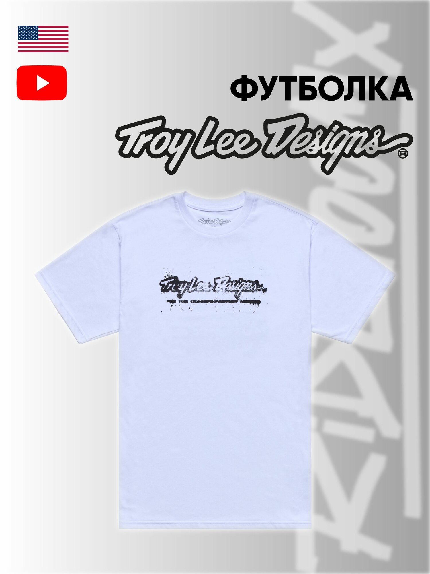 Футболка Troy Lee Designs Repeat SS Tee White, (701739036)-2XL