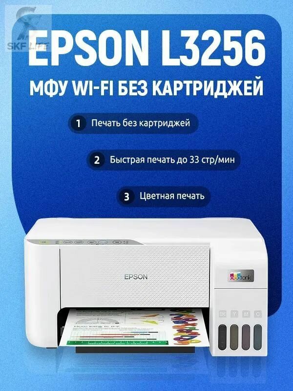 МФУ Лазерное , зеркальный