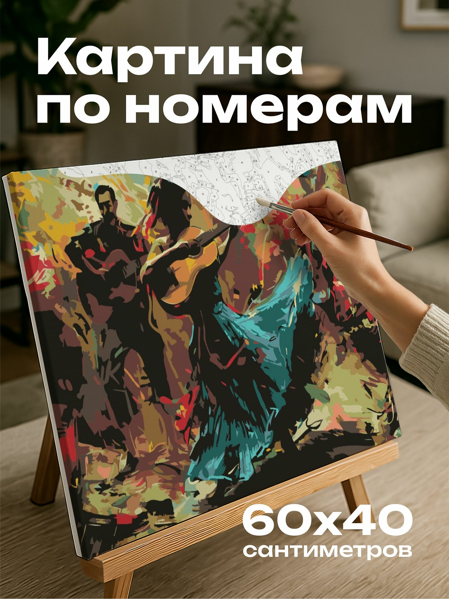 Картина по номерам 60x40 см, Фламенко, испанская румба, танцоры, красочные наряды, развевающиеся юбки, гитарист, грация