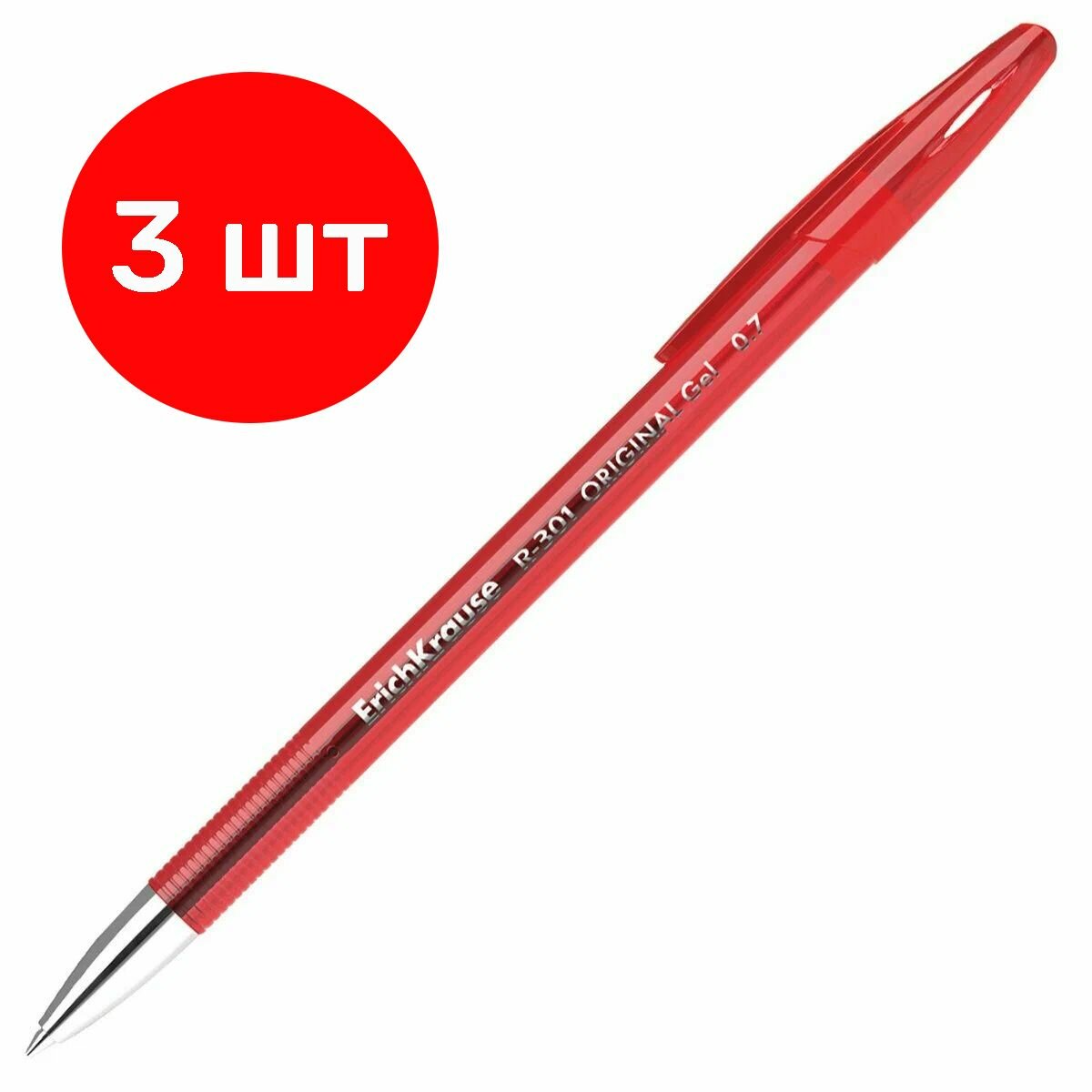 Ручка гелевая 3 штуки, ErichKrause R-301 Original Gel, красная